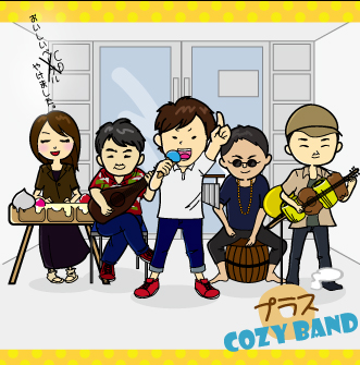 COZY BAND Discography