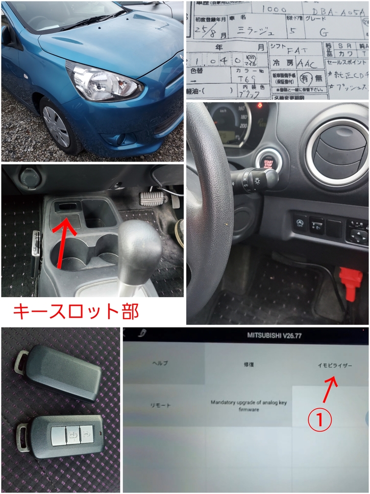 ivylook 鍵屋さん、ロードサービスさん応援サイト ★今月の商品の紹介・最新情報★ メニュー下部から簡単検索出来ます。