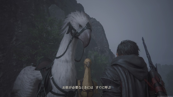 FF16プレイ感想日記15