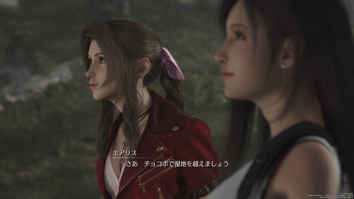 FF7REプレイ日記2