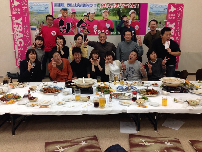 YSACオフィシャルウェブサイト YSACブログ