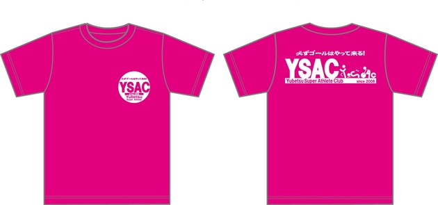 YSACオフィシャルウェブサイト YSACってなぁに？