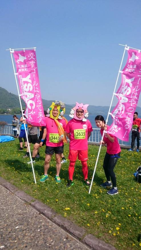 YSACオフィシャルウェブサイト YSACブログ