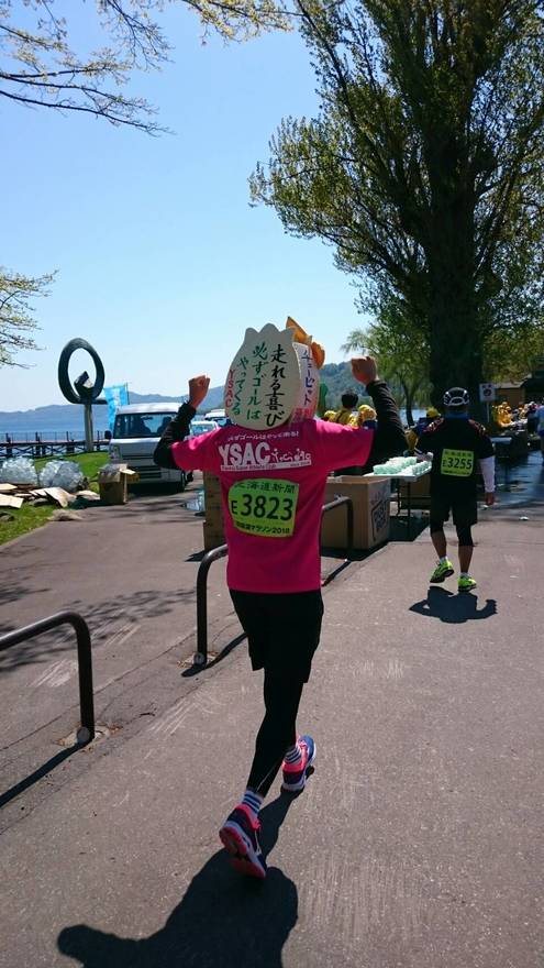 YSACオフィシャルウェブサイト YSACブログ